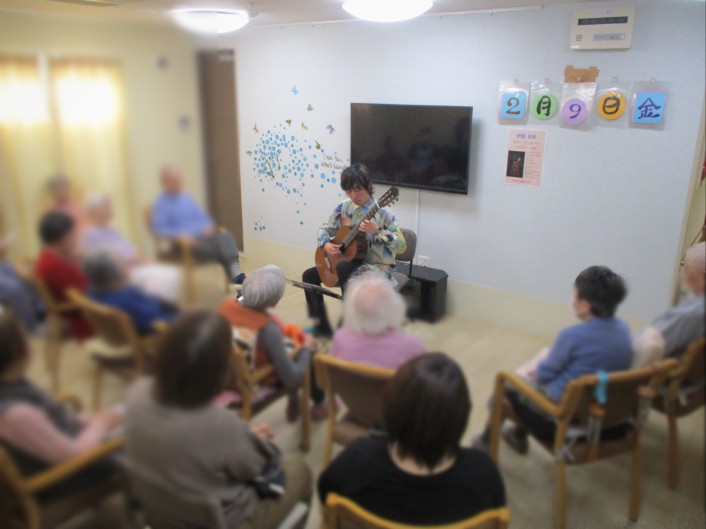訪問演奏@はなまるホーム葛西 - 伊藤亘希 Koki Ito